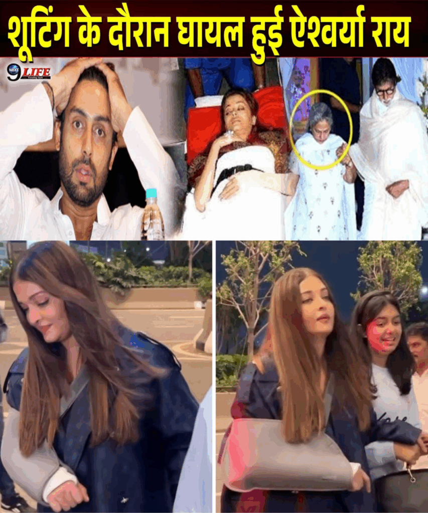 Aishwarya Rai Suffers Injury on Set: Blood from Ear Sparks Family’s ...