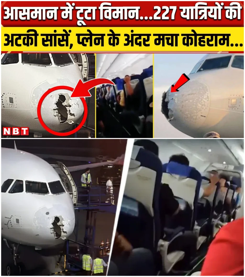 Indigo Flight Emergency Landing: Delhi-Srinagar flight suffered severe ...
