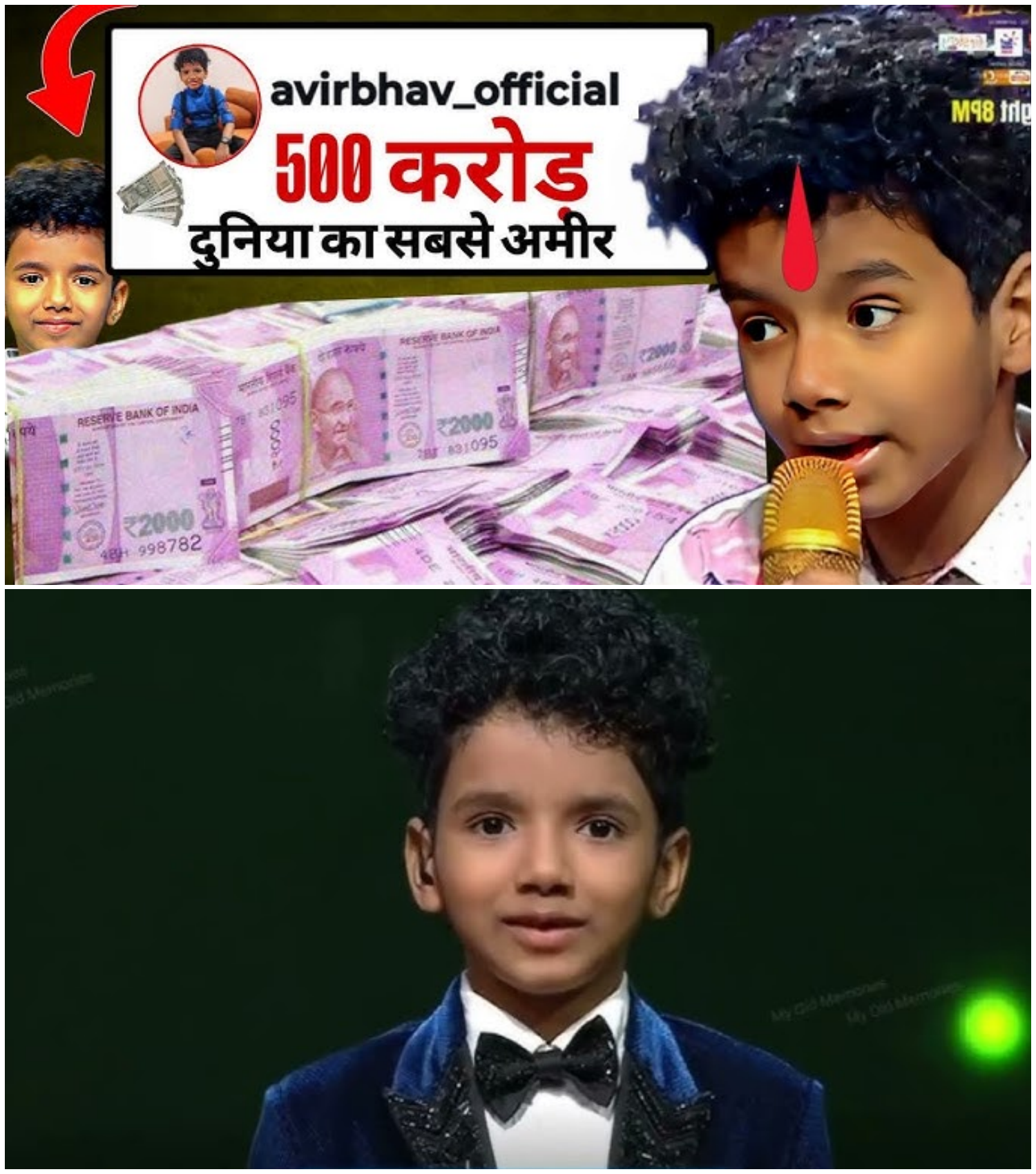 Avirbhav became owner of 500 crores | Avirbhav Superstar singer ...