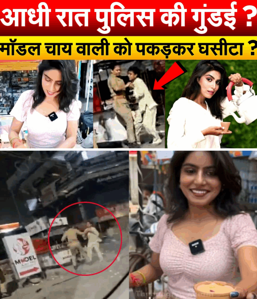 Lucknow Police Under Fire After Viral Video Shows Officer Manhandling ...