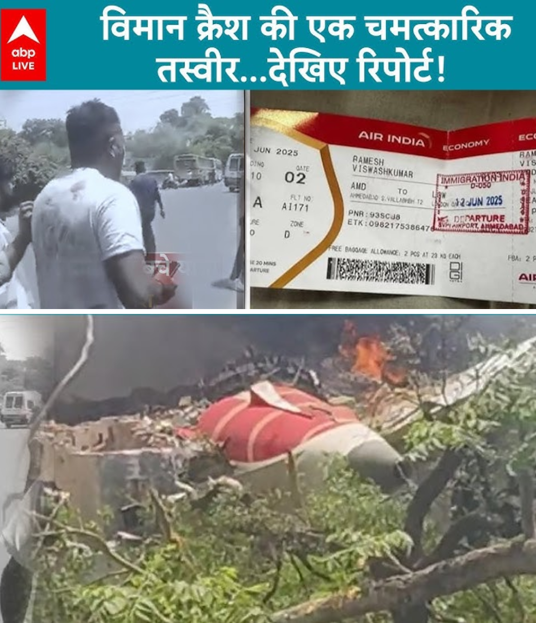Miracle Survivor: Ramesh Kumar Vishwas Escapes Death in Air India Crash - News