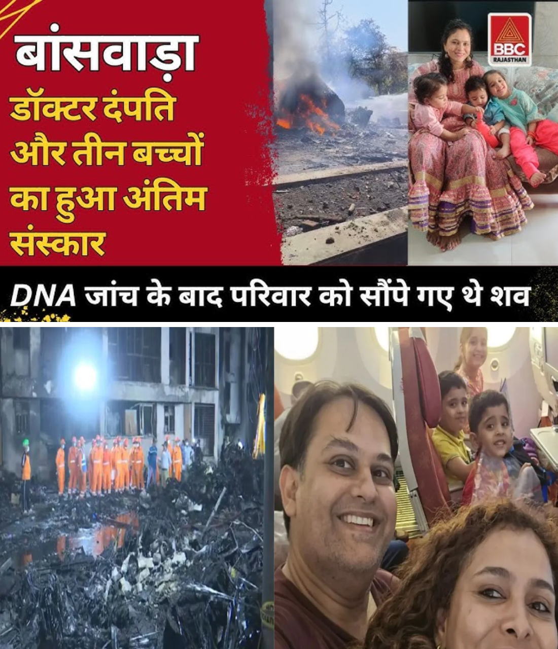 Mystery Surrounds the Death of 25-Year-Old Rashmita Hogoí: Family Alleges Murder, Demands ...