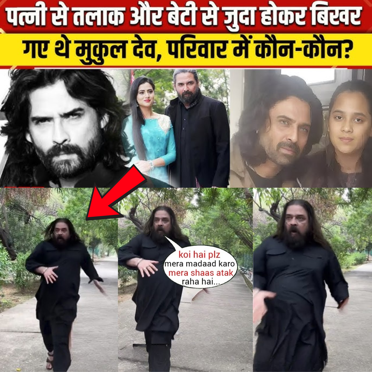 Shock and Sorrow: Bollywood Actor Mukul Dev Passes Away at 54, Fans ...