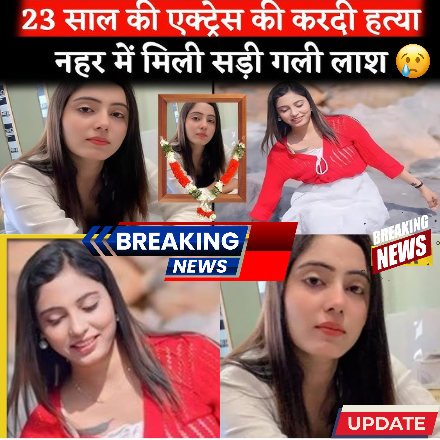 Tragedy, Betrayal, and Mystery: The Shocking Murder of 23-Year-Old ...