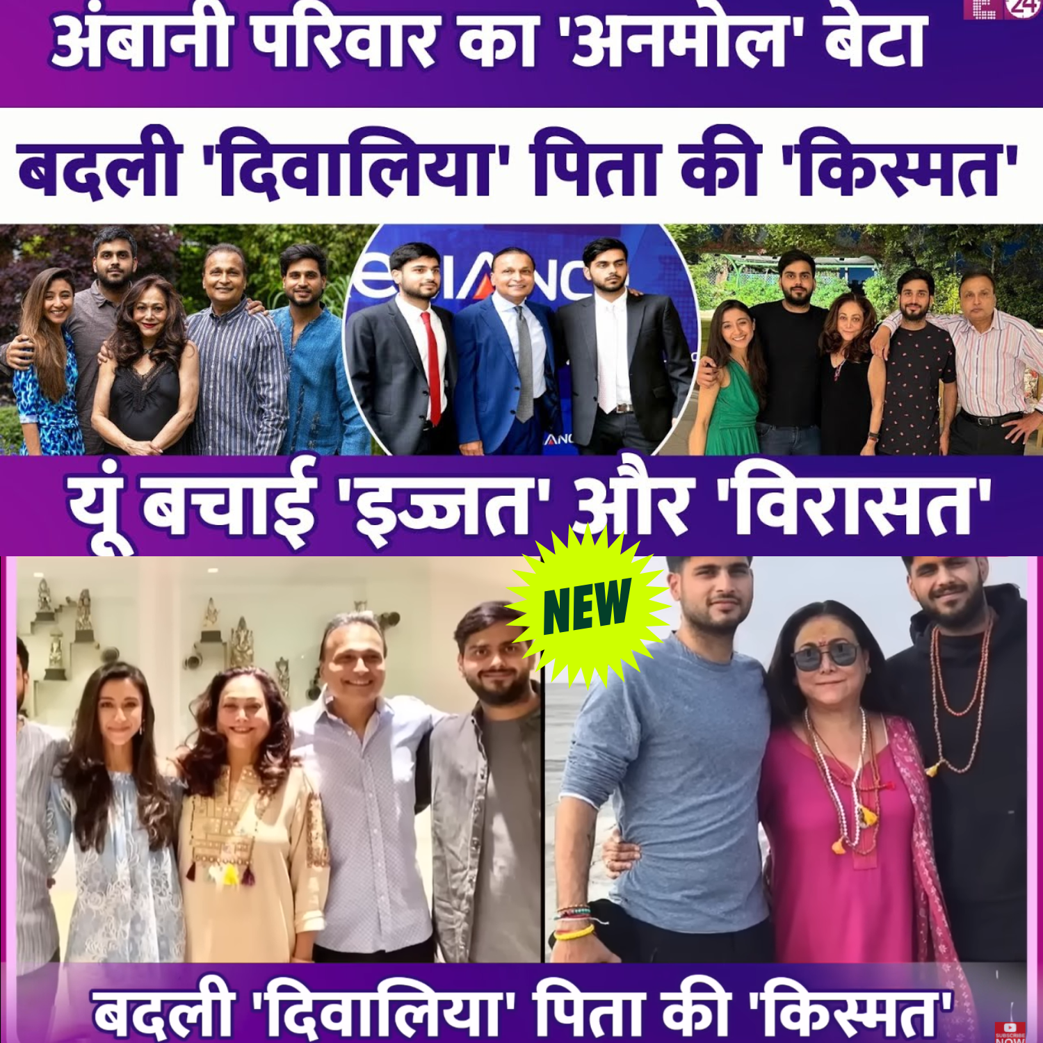 Jai Anmol Ambani: The Unsung Hero Reviving Anil Ambani’s Legacy - News