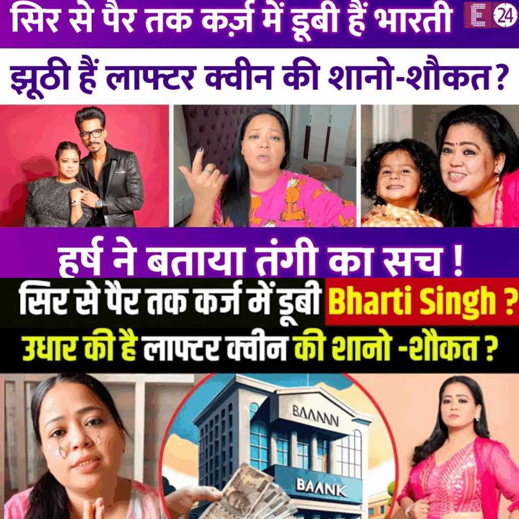 Bharti Singh Drowning in Debt from Head to Toe: Is Her Lavish Lifestyle Borrowed? Harsh Reveals ...