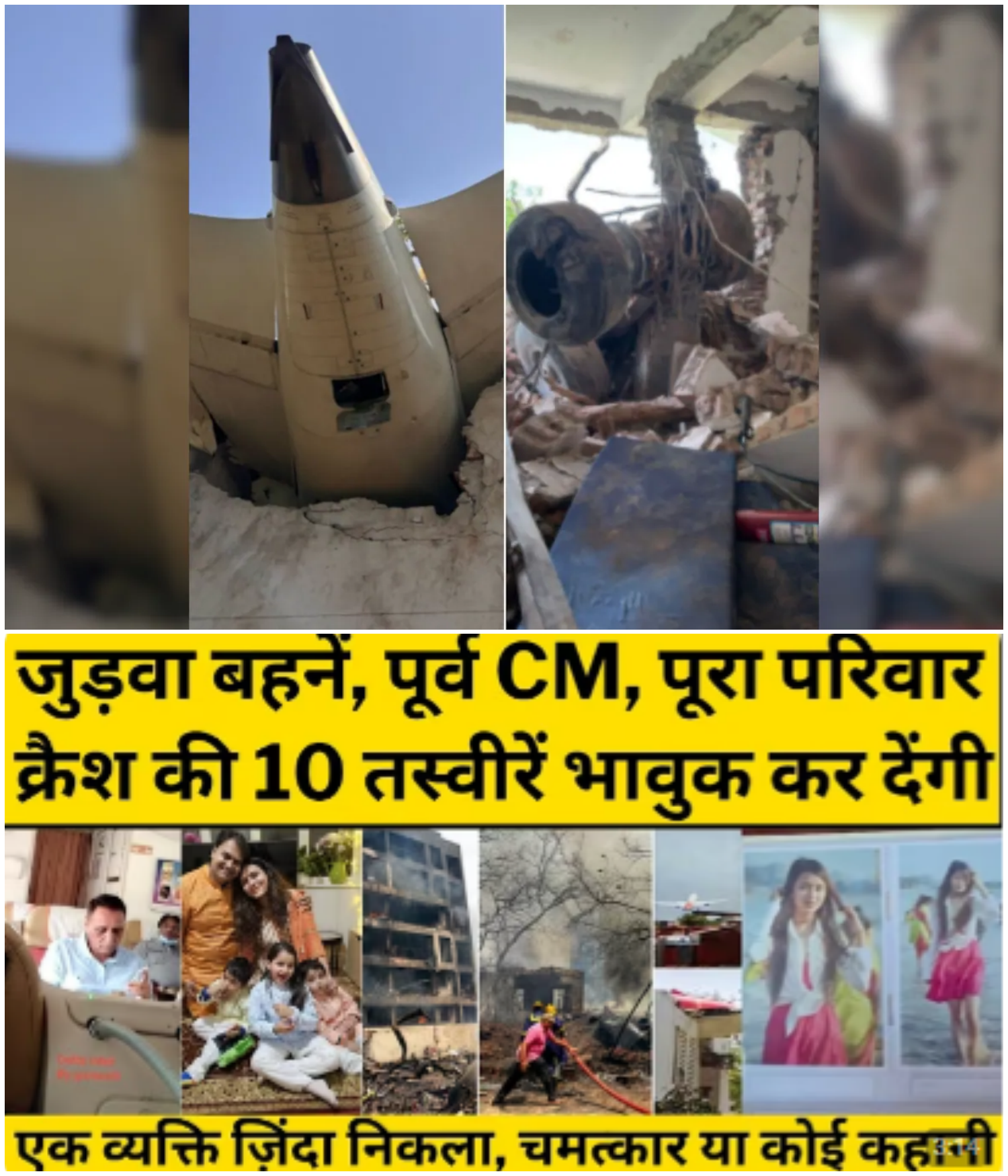 10 pictures of the crashed plane will shock you, who is the person who ...