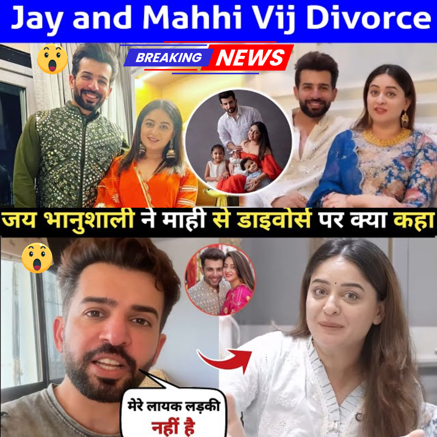 Jai Bhanushali and Mahhi Vij: The Heartbreaking Truth Behind Bollywood’s Most Loved Couple’s ...
