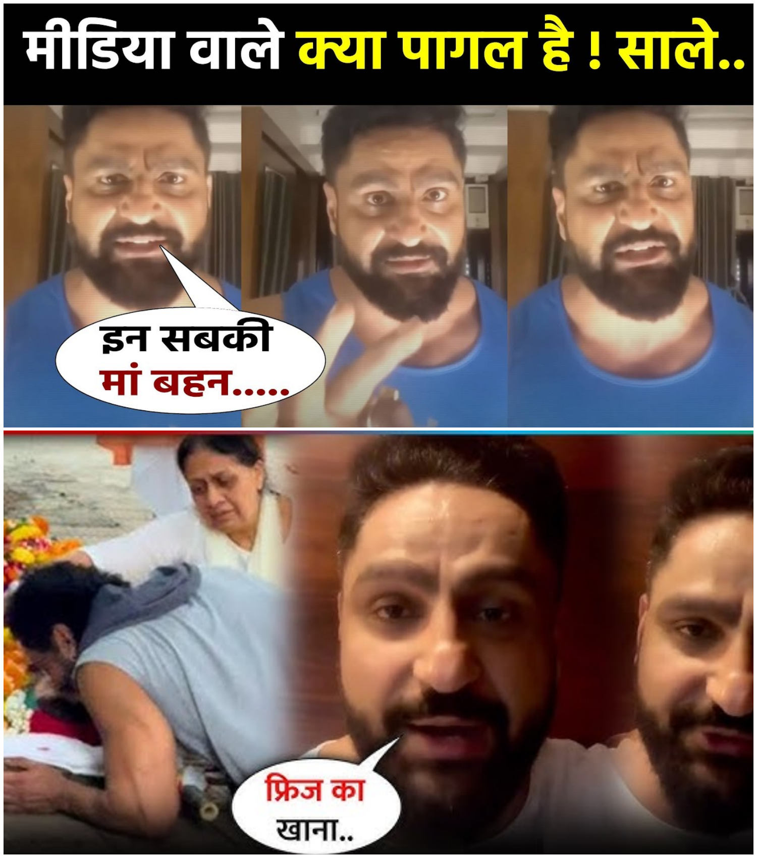 Parag Tyagi Lashes Out at Media: Emotional Outburst Goes Viral Amid ...