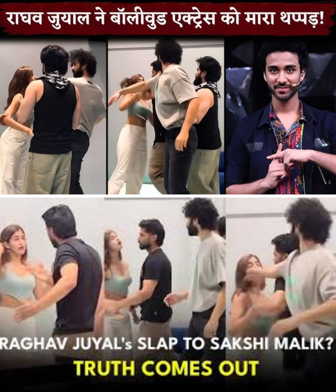 Raghav Juyal SLAPS Bollywood Actress Sakshi Malik In Public Viral Video Inside! - News