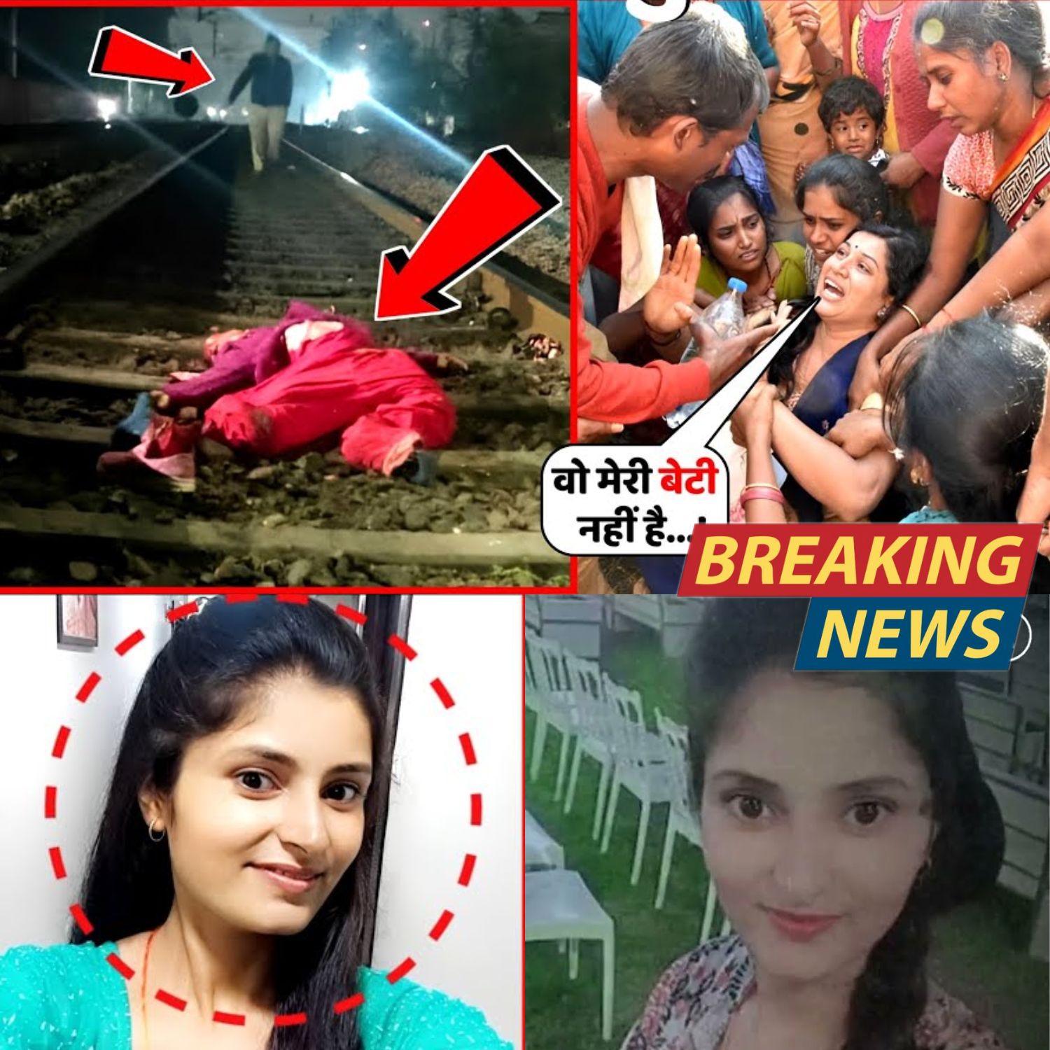 💥Was Archana Tiwari's body found on the tracks? Katni Missing Girl | Archana Tiwari Missing Case ...