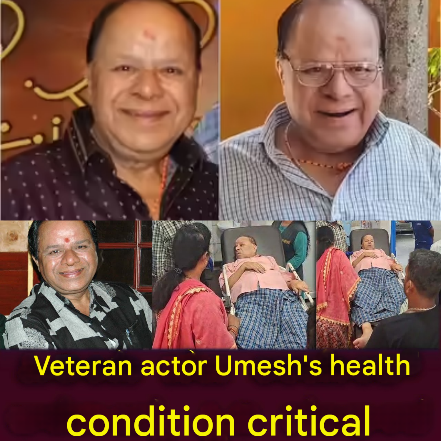 Senior actor Umesh's health condition is critical | Comedy Actor MS Umesh Hospitalized - News