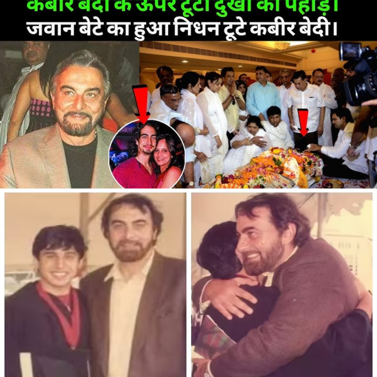"Tragic Loss: Kabir Bedi's Son Siddharth Bedi Passes Away, Leaving Fans ...