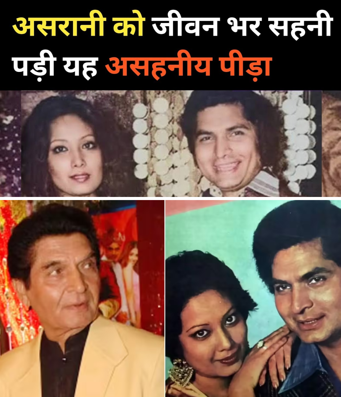 Legendary Comedian Asrani Passes Away at 84, Leaves Behind a Legacy of ...