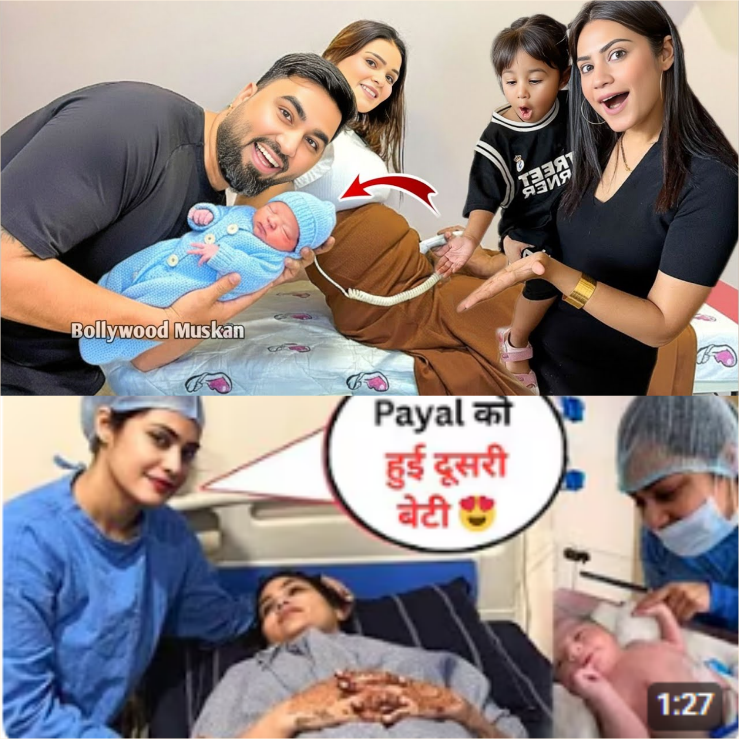 Payal malik ki ho Gyi delivery।Armaan malik and Payal malik Blessed ...
